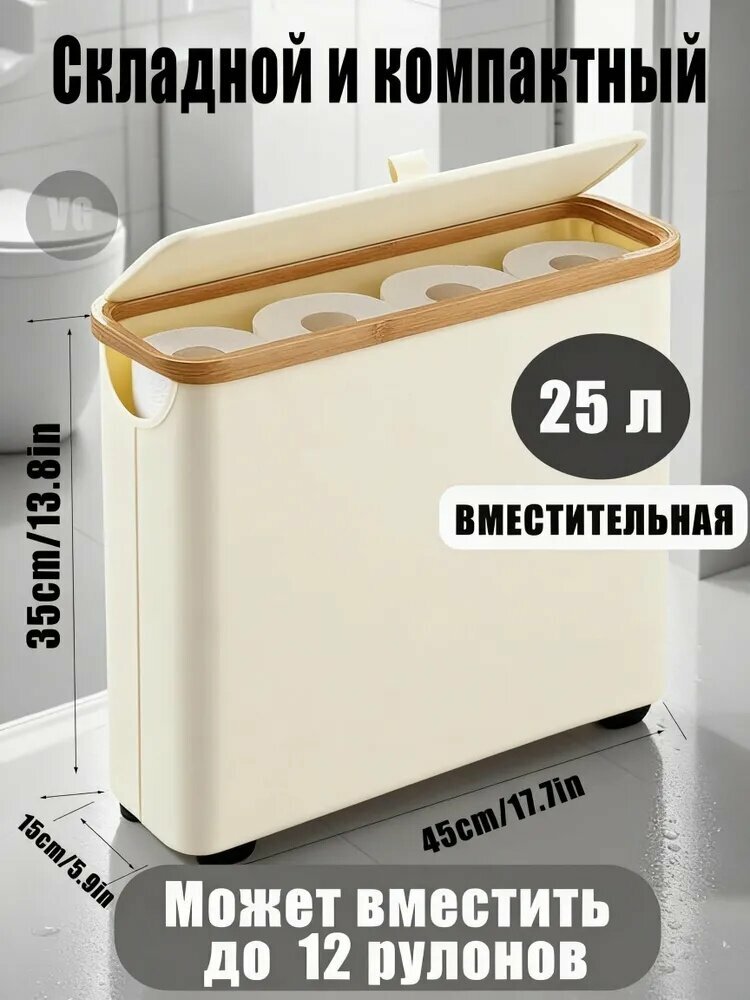 Кофр для хранения вещей "место хранения", 45 см х 15 см х 35 см