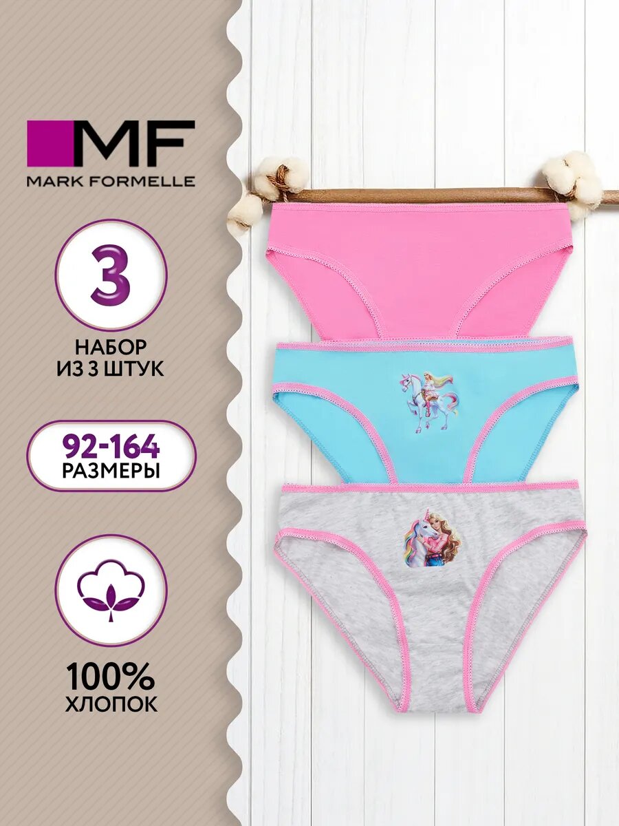 Трусы для девочек