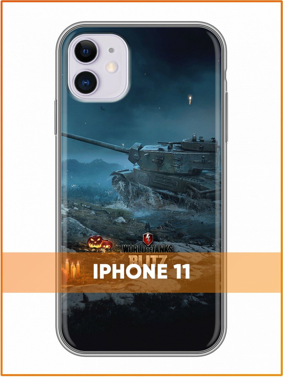 Чехол для Iphone 11 с принтом Для мужчин World of tanks (Айфон 11)