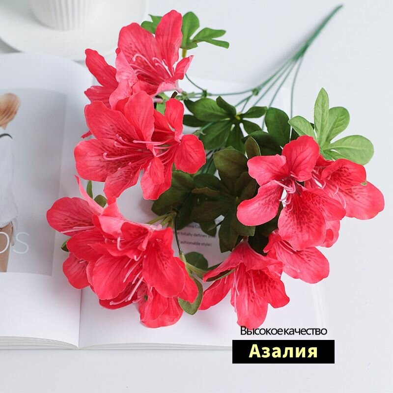 Искусственные цветы, Азалия, 5 штук, 43cm