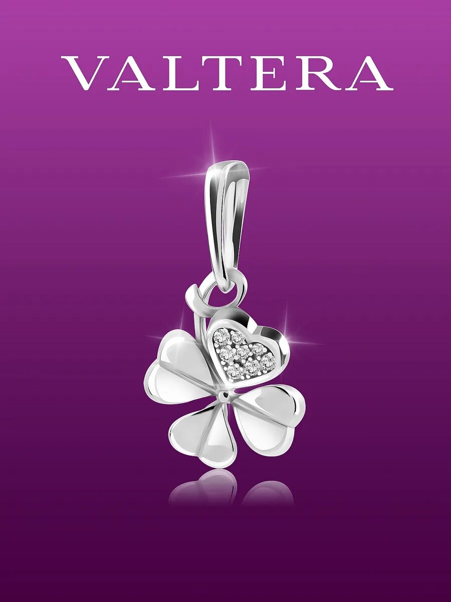 Подвеска, серебро, 800, 925 проба, фианит