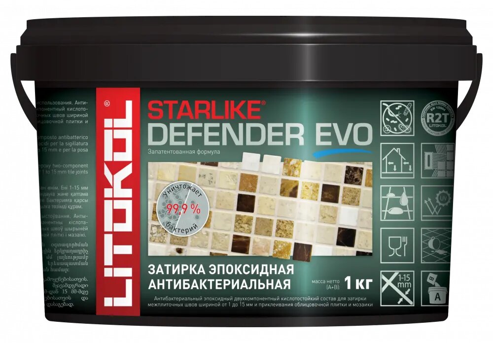 Затирочная Смесь Эпоксидная 2-х комп. Litokol Starlike Defender Evo 1кг S.209 Pietra D`assisi, Антибактериальная от 1 до 15 мм / Литокол Старлайк Дифендер.
