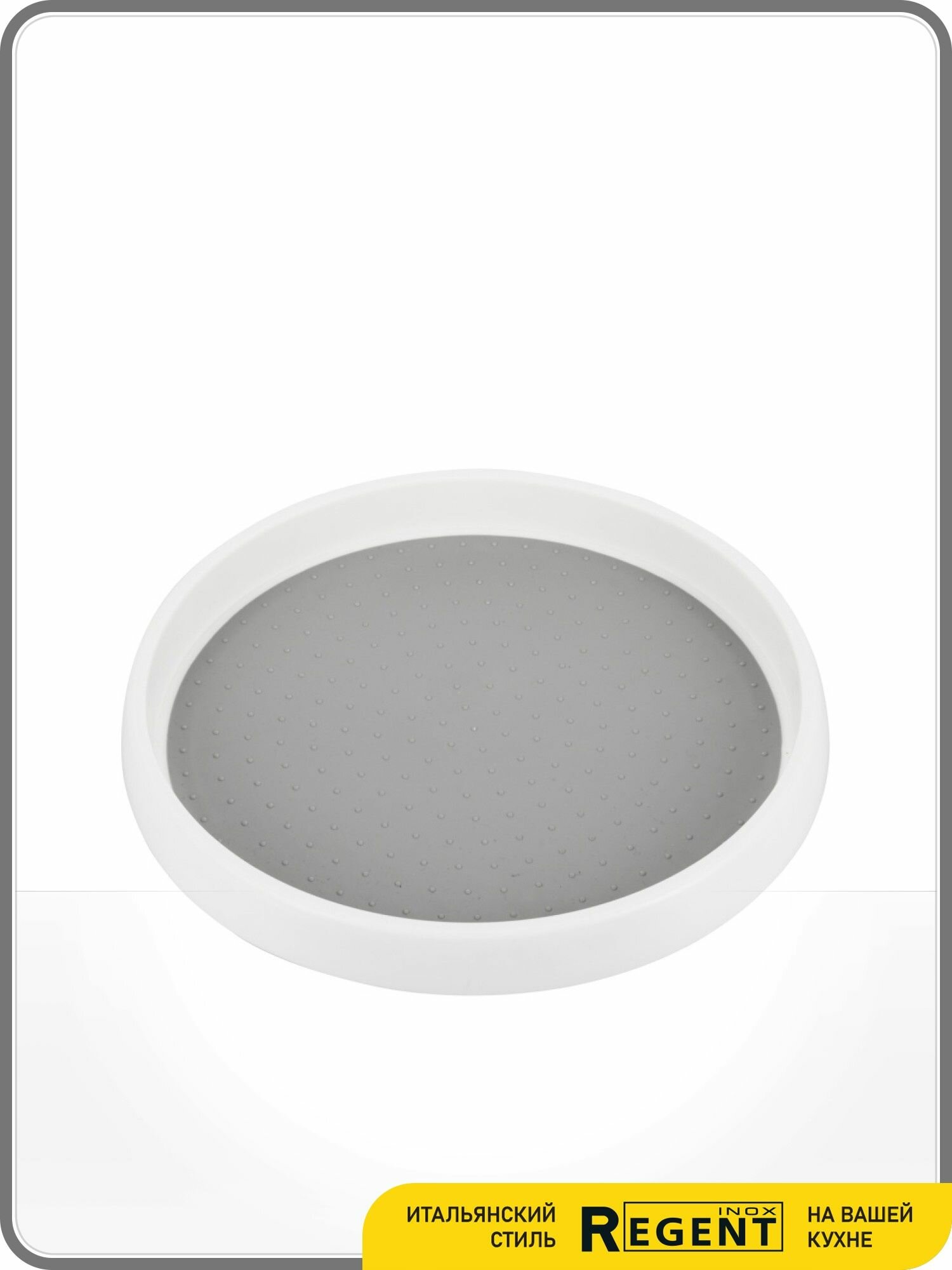 Поднос вращающийся 25 см