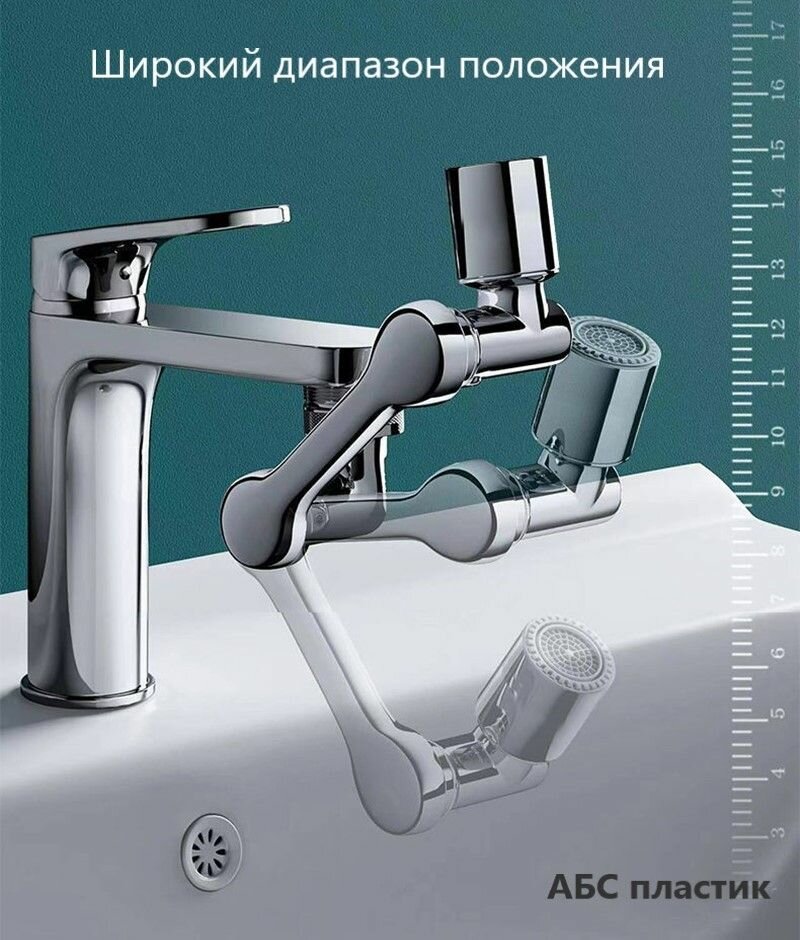 Водосберегающая насадка-аэратор для смесителя, с фильтром, поворотный, гибкий, 1080 градусов, для кухни и ванной