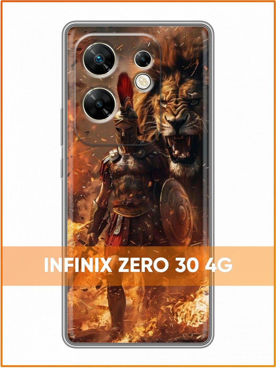 Чехол для Infinix Zero 30 4G, Инфиникс Зеро 30 4G