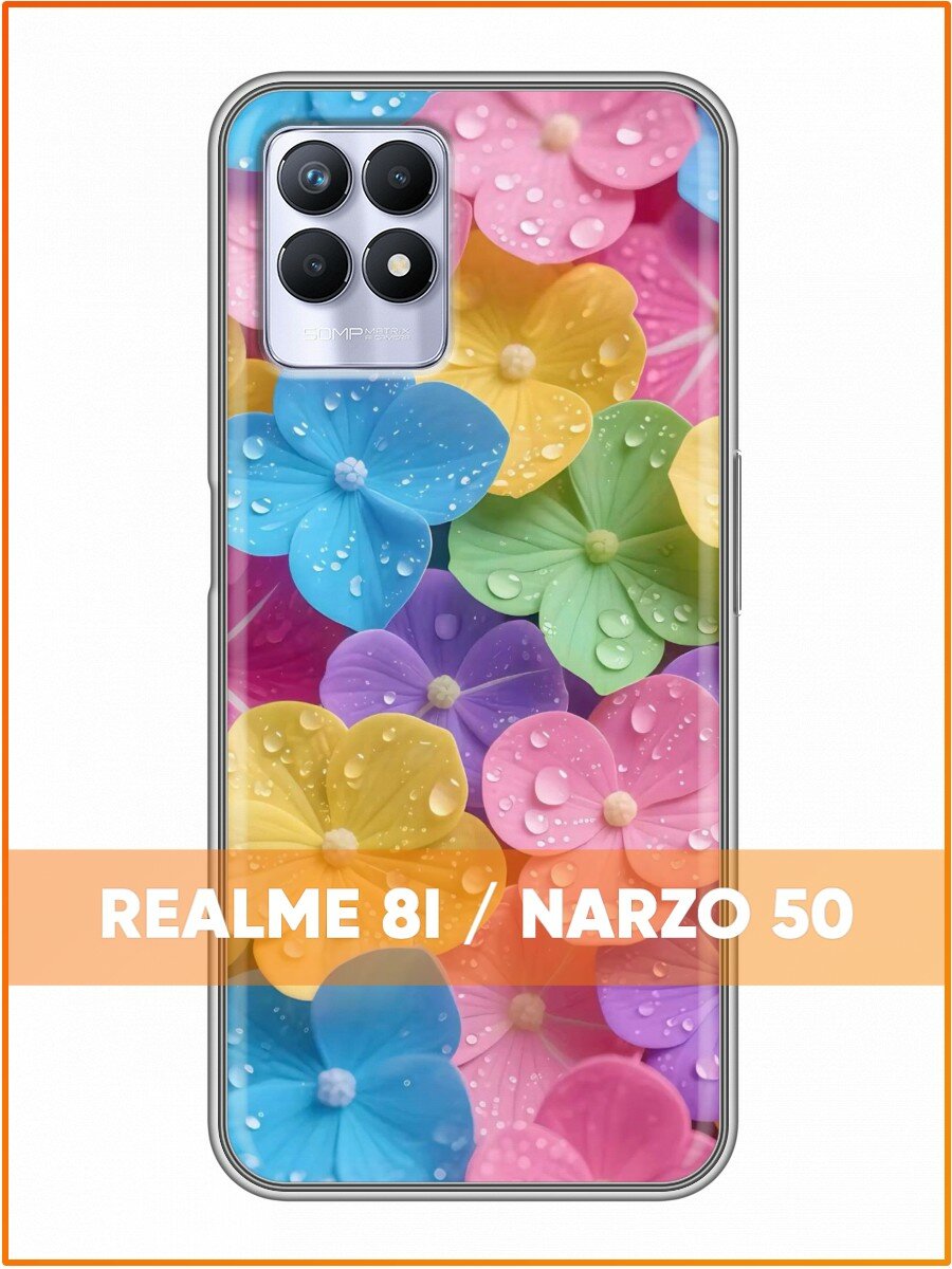 Чехол для Realme 8i, Realme Narzo 50, Реалми 8i, Реалми Нарзо 50