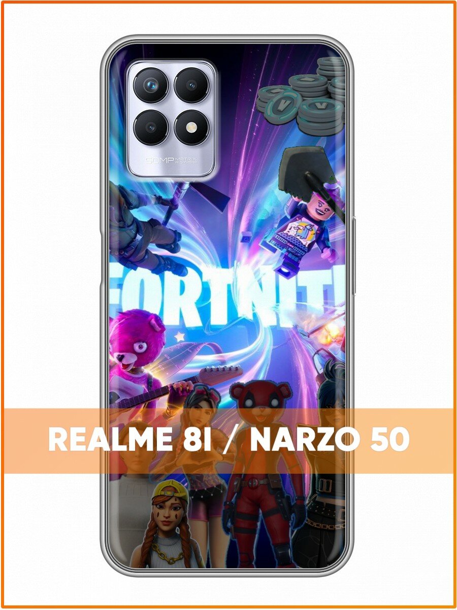Чехол для Realme 8i, Realme Narzo 50, Реалми 8i, Реалми Нарзо 50