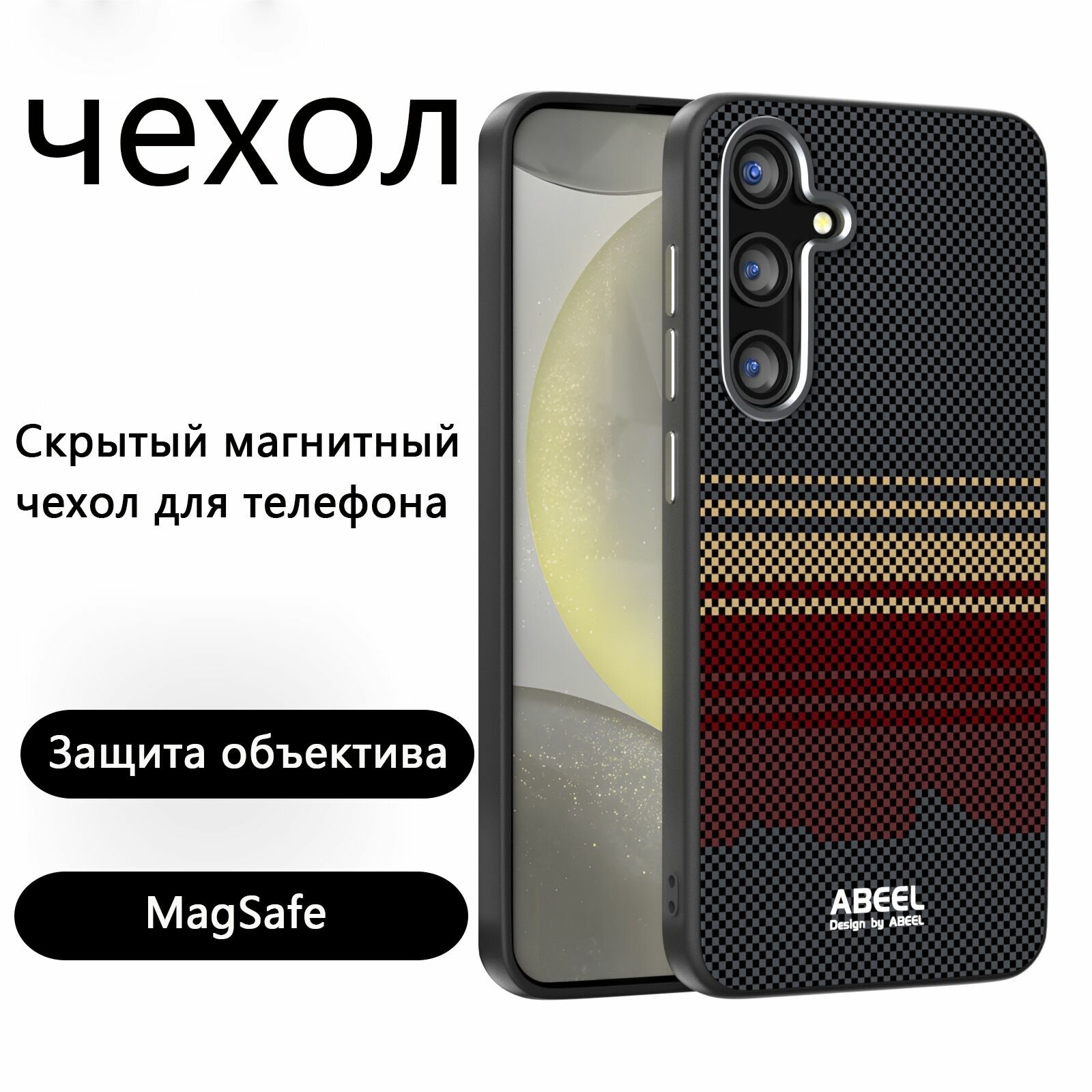 Чехол на Samsung Galaxy S25(Самсунг Галакси с25) тонкий Magsafe