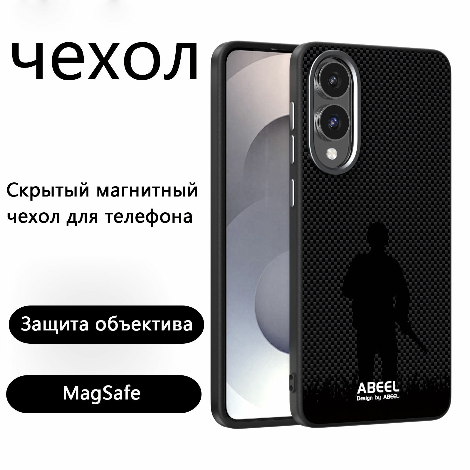 Чехол на Samsung Galaxy S25 Edge(Самсунг Галакси С25 edge) тонкий Magsafe