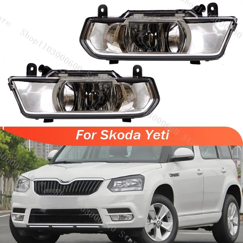 Для Skoda Yeti 2014 2015 2016 2017, передние противотуманные фары, противотуманные фары, стоп-сигналы, противотуманные фары, автоаксессуары Left and right.