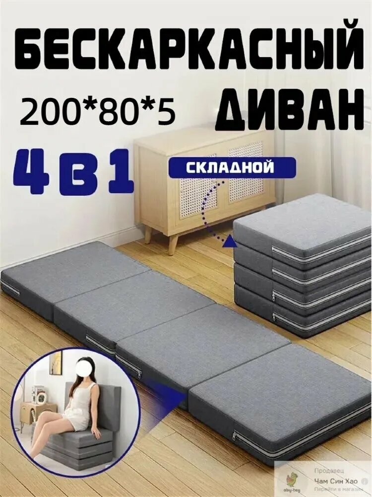 Kranz Матрас, Беспружинный, 80х200 см
