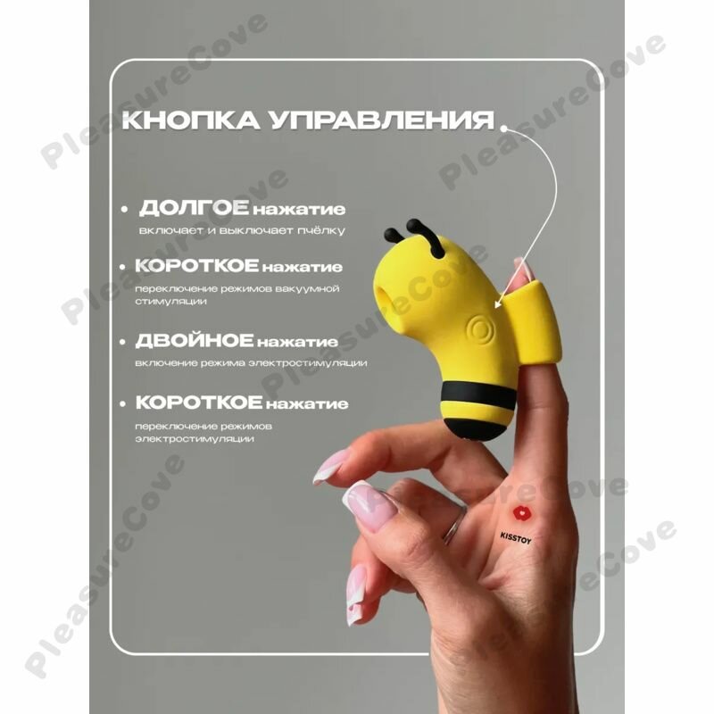 Вибратор, ABS пластик, силикон, пластик, белый, желтый, 6.5 см, с вибрацией — фото 1