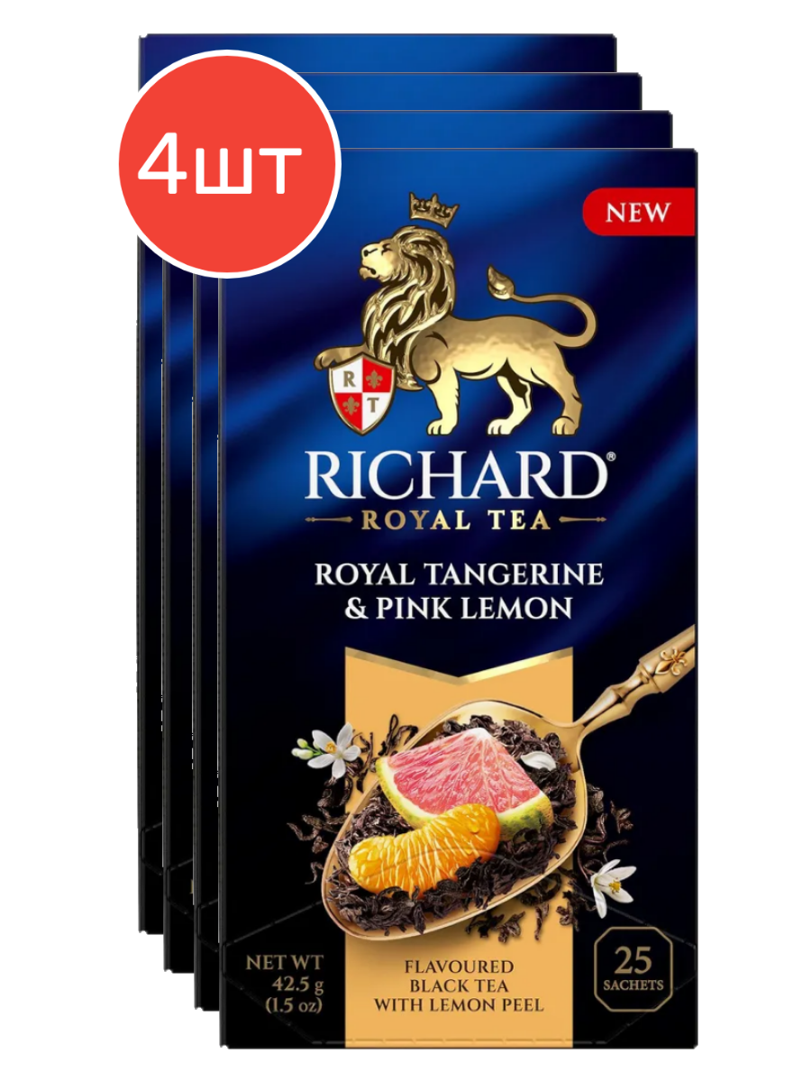 Чай черный Richard Royal Tangerine & Pink Lemon со вкусом розового лимона, 1.7г по 25саше 4шт