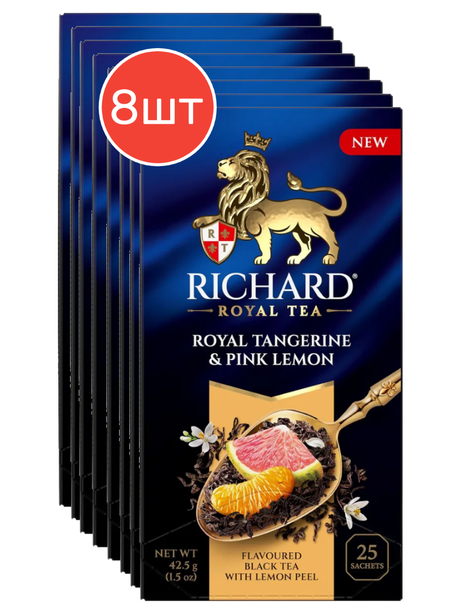Чай черный Richard Royal Tangerine & Pink Lemon со вкусом розового лимона, 1.7г по 25саше 8шт
