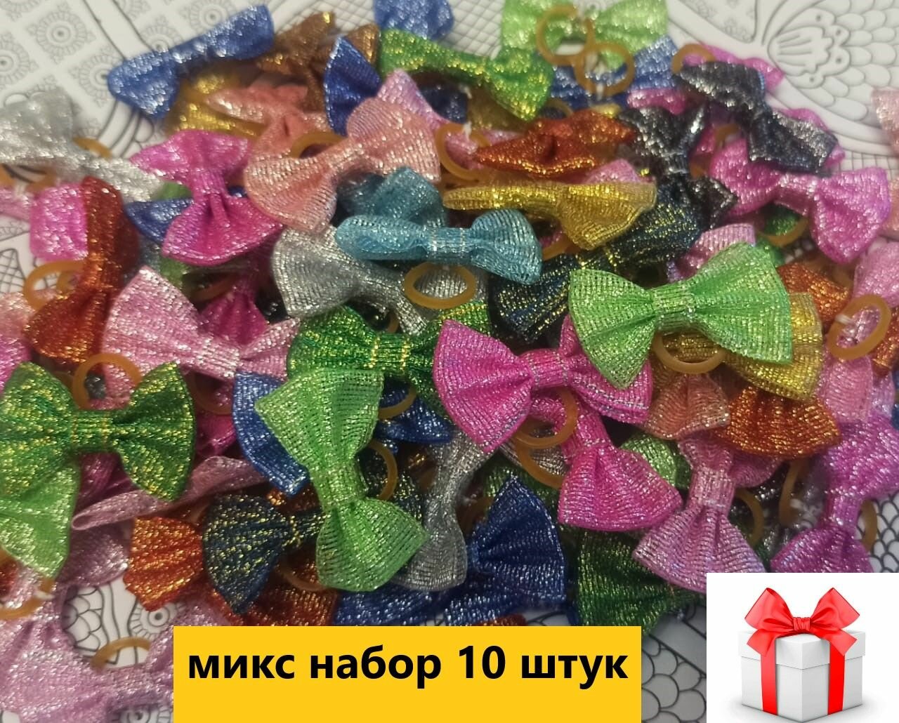 Набор бантиков для собак 2,5*4 см