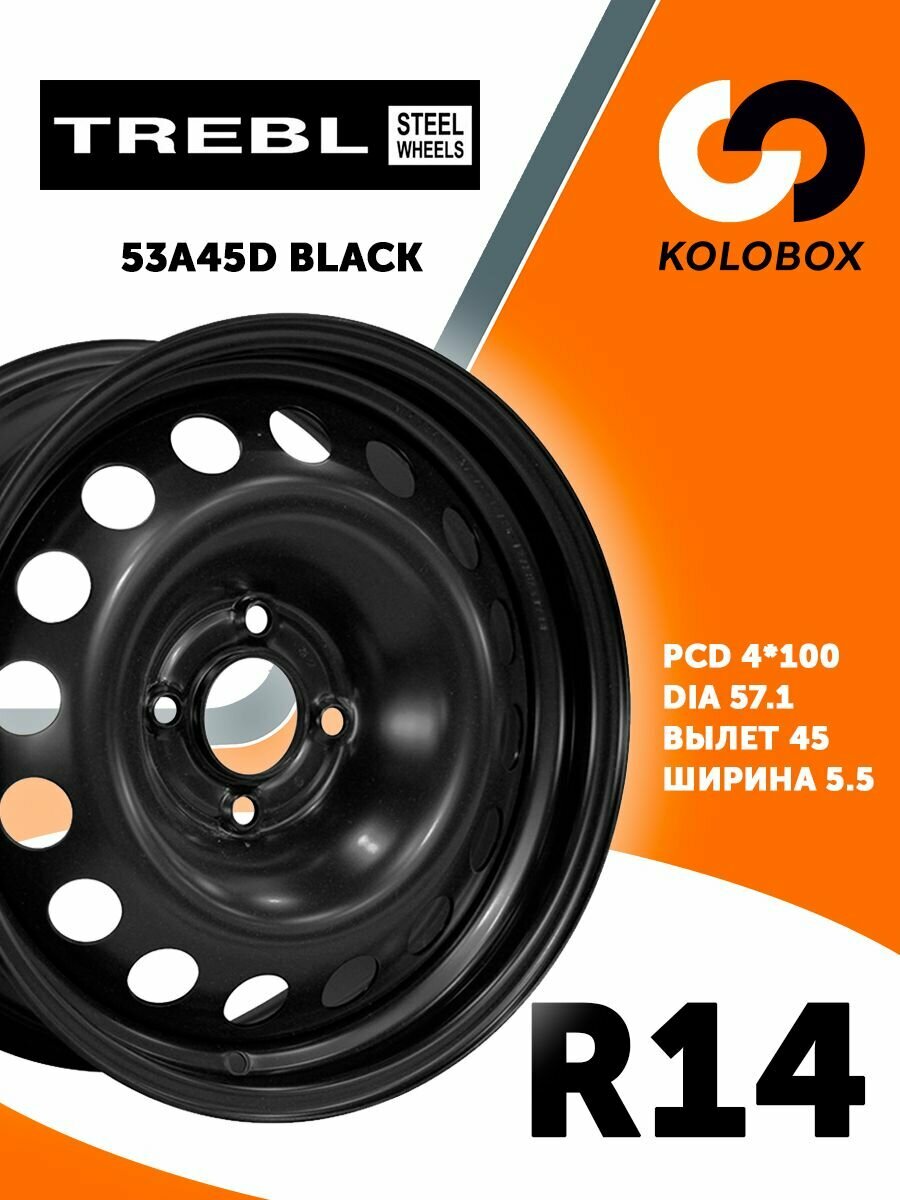 Диск Trebl 53A45D Black 5,5*14/4*100 d57,1 ЕТ45