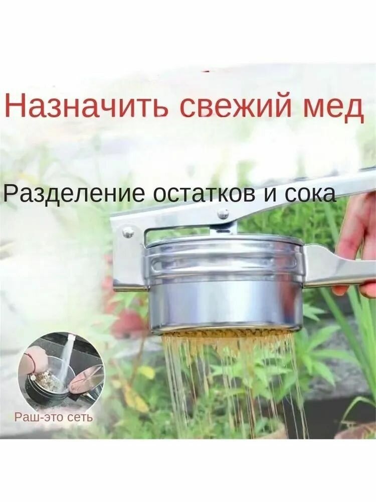 Кассета для медогонки