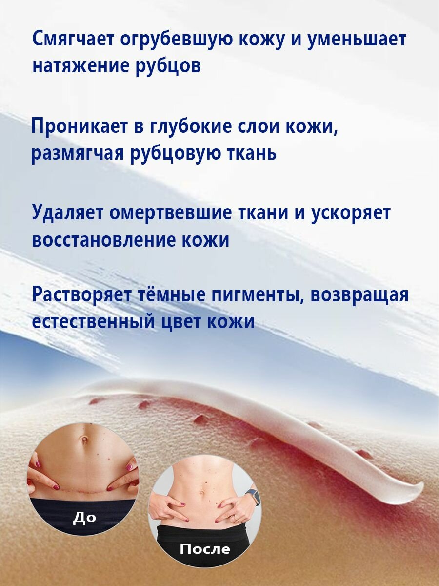 Крем для ухода за кожей