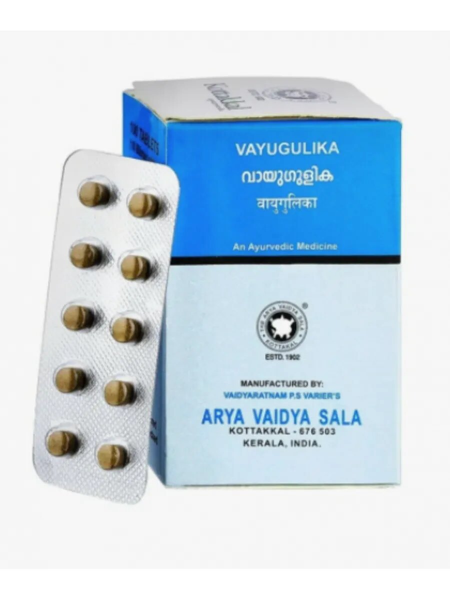 VAYUGULIKA, вайюгулика Аюрведа для органов дыхания, 100 таб.