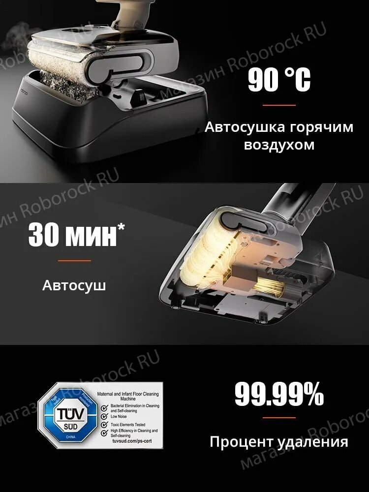 Вертикальный пылесос — фото 1