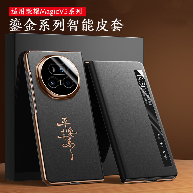 Чехол Для Honor Magic V5/Хонор Магик V5, soft touch, чехол-кардиомонитор, искусственная кожа, поликарбонат (PC), защита камеры, ударопрочный, усиленные углы, Honor, Honor Magic V5,6,