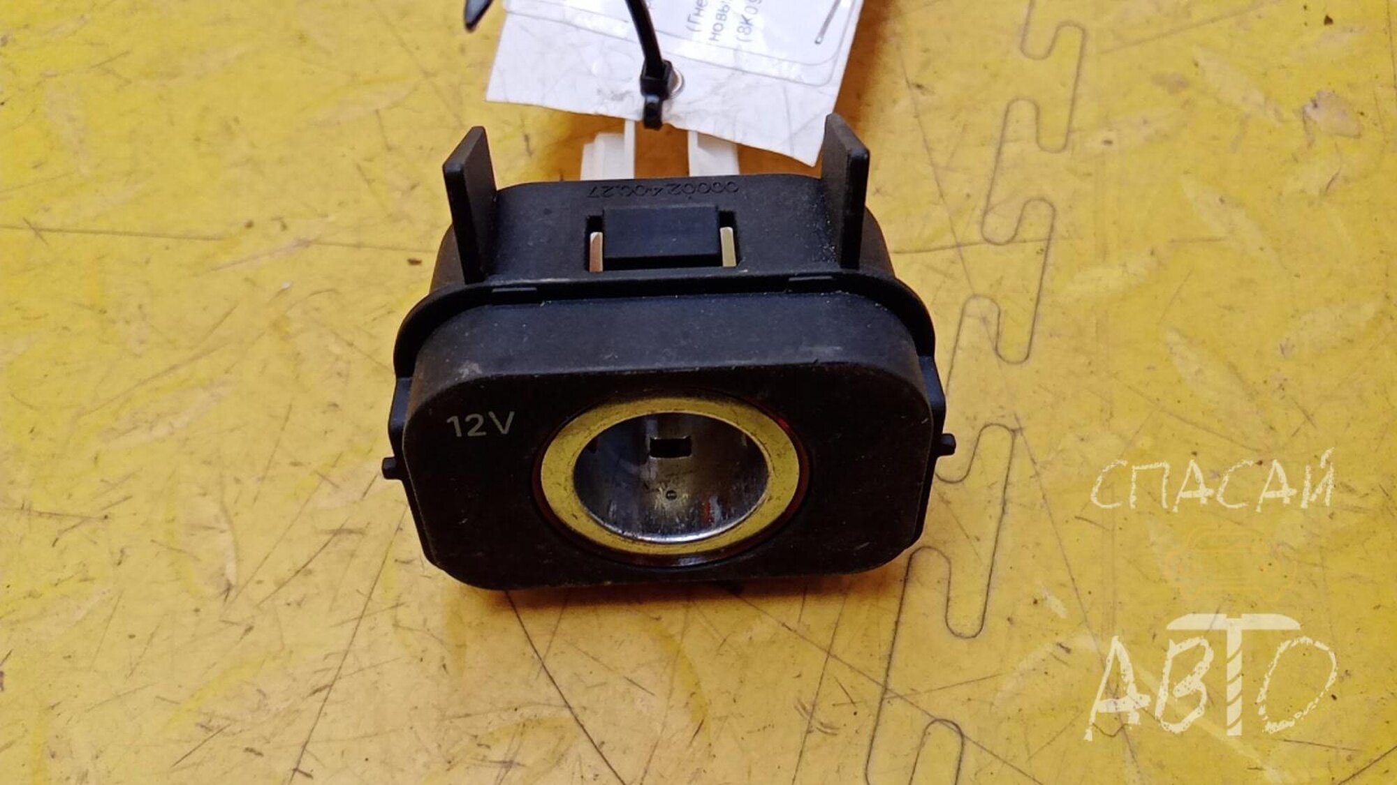 Прикуриватель VAG 8K0919565, для Audi A4, черный (запчасти и комплектующие)