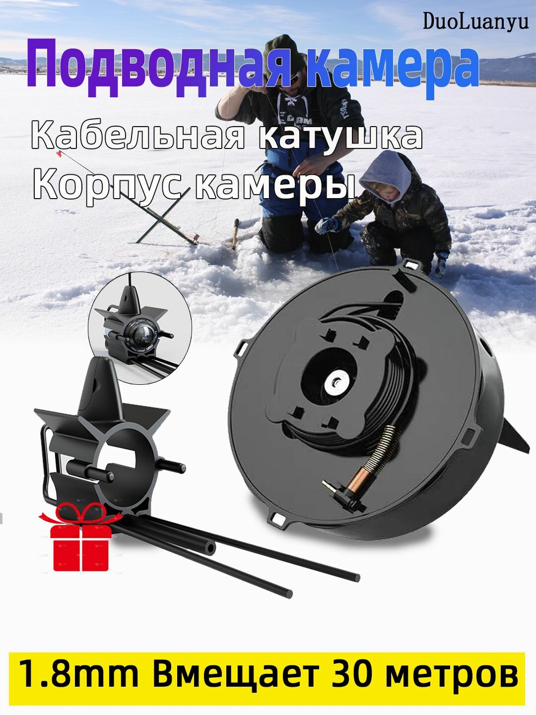 Аксессуары, оснастка для рыбалки