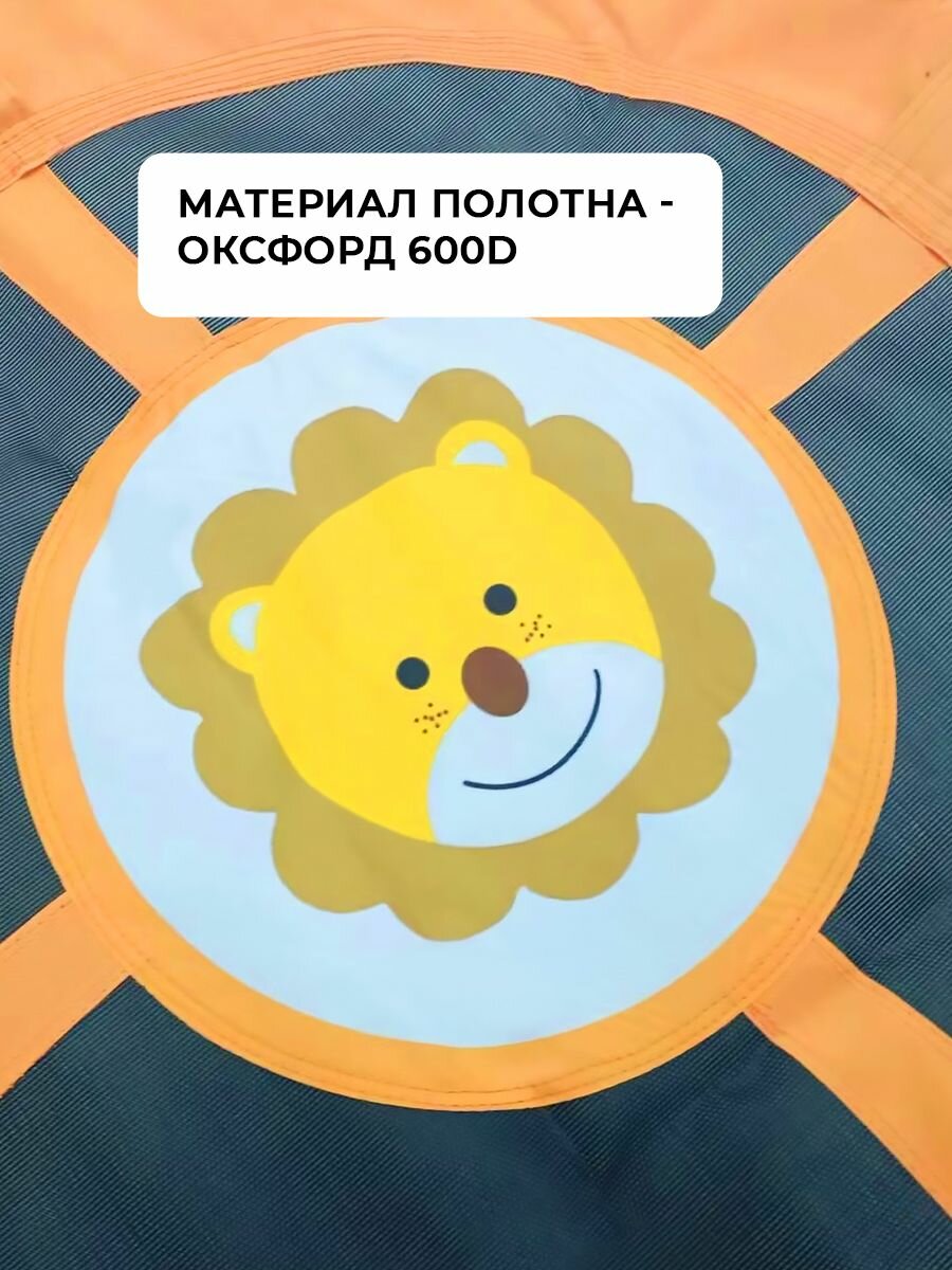 Качели-гнездо. — фото 1