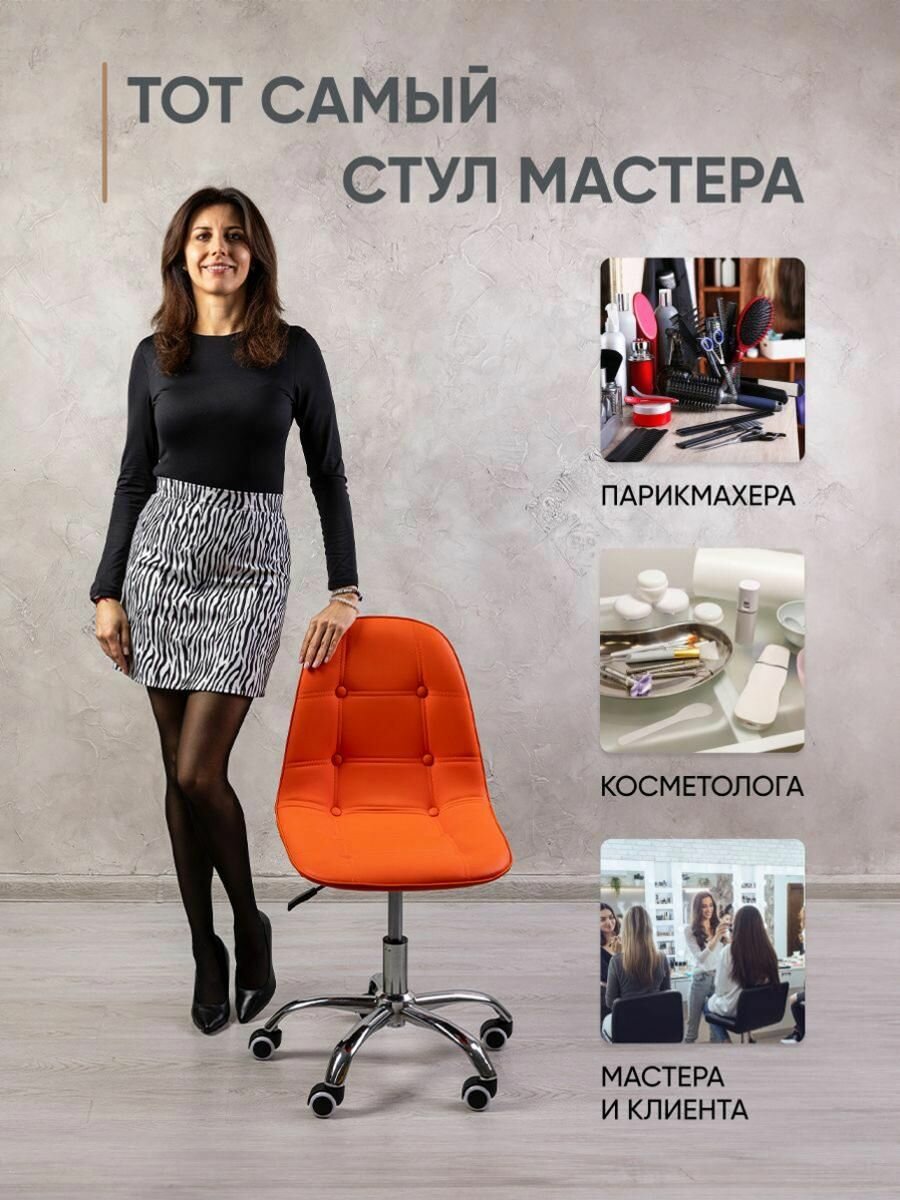 Офисное кресло. — фото 1