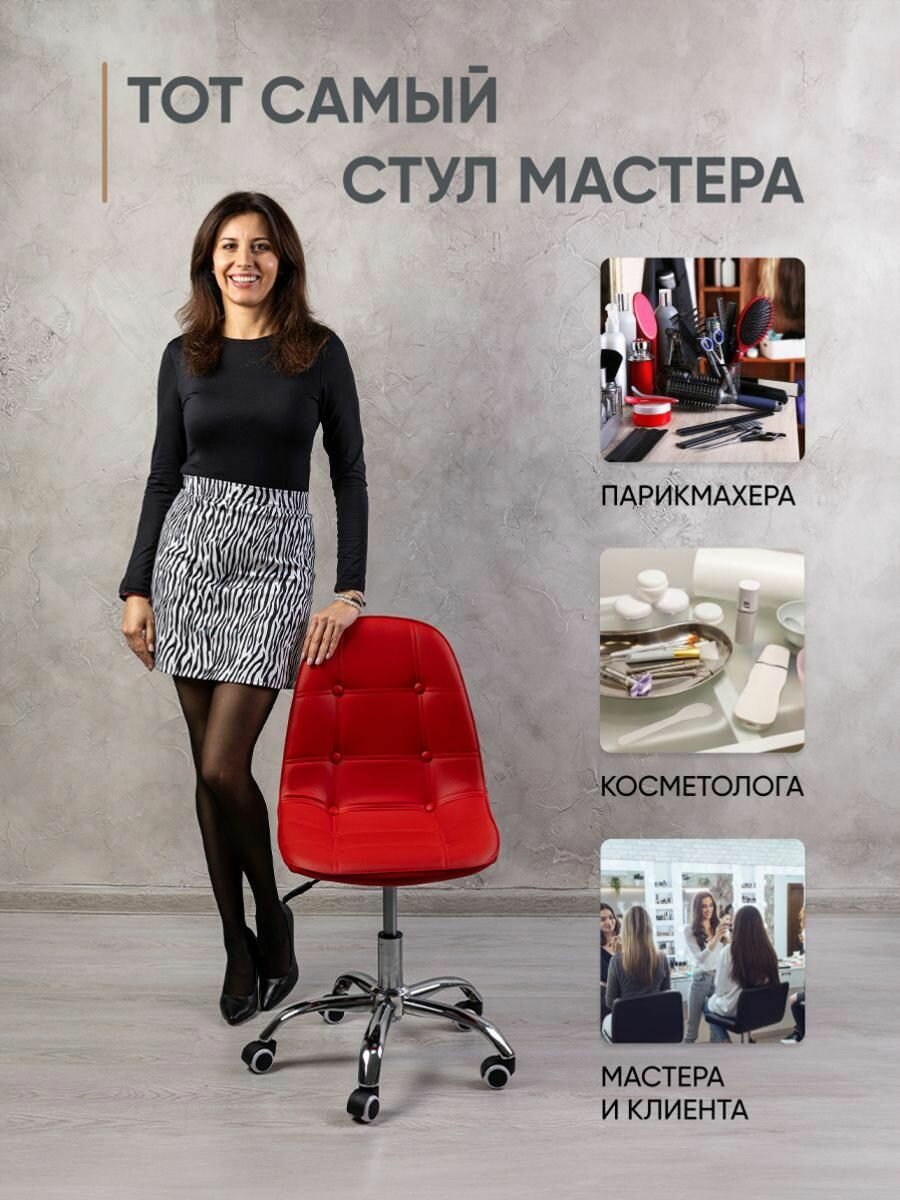 Офисное кресло. — фото 1