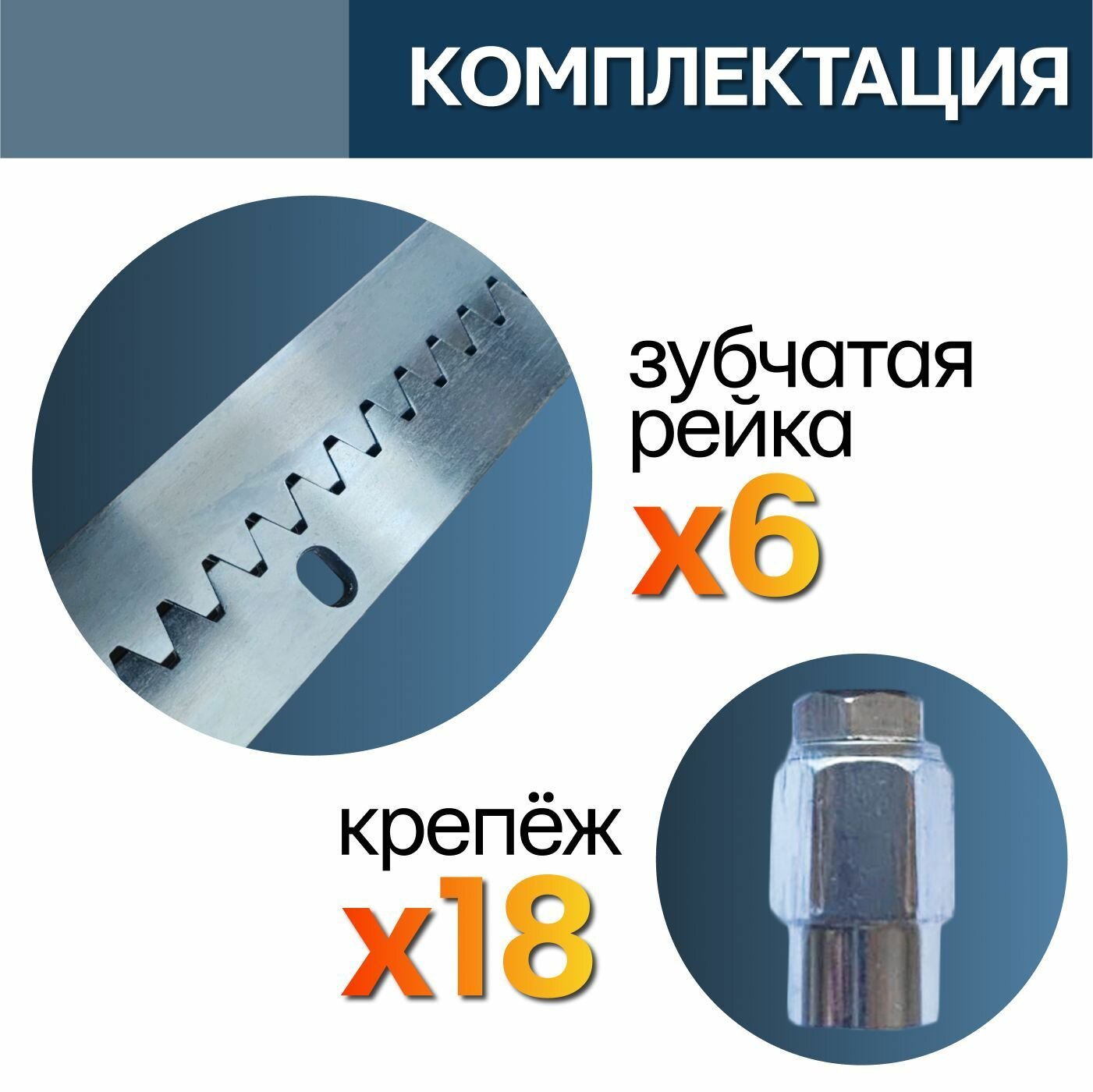 Автоматика для ворот. — фото 1