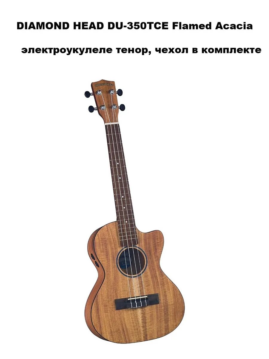 Diamond Head Du-350tce Flamed Acacia электроукулеле