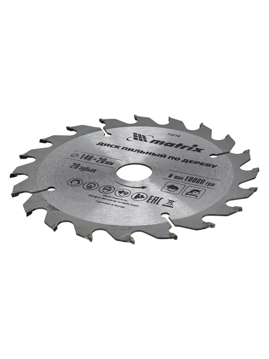 Диск пильный по дереву для цирк. пилы 140 мм, MATRIX 73210