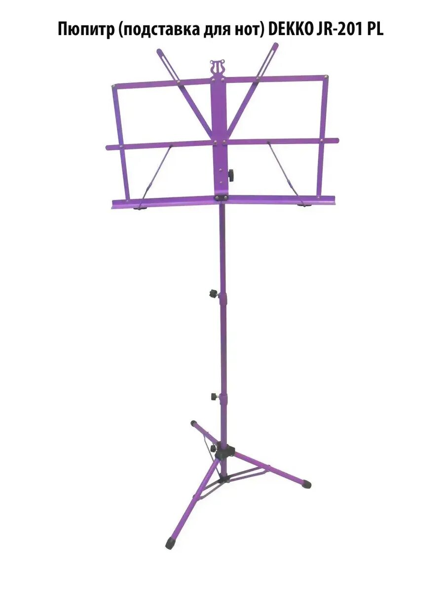 DEKKO JR-201PL - Пюпитр (подставка для нот) металлический