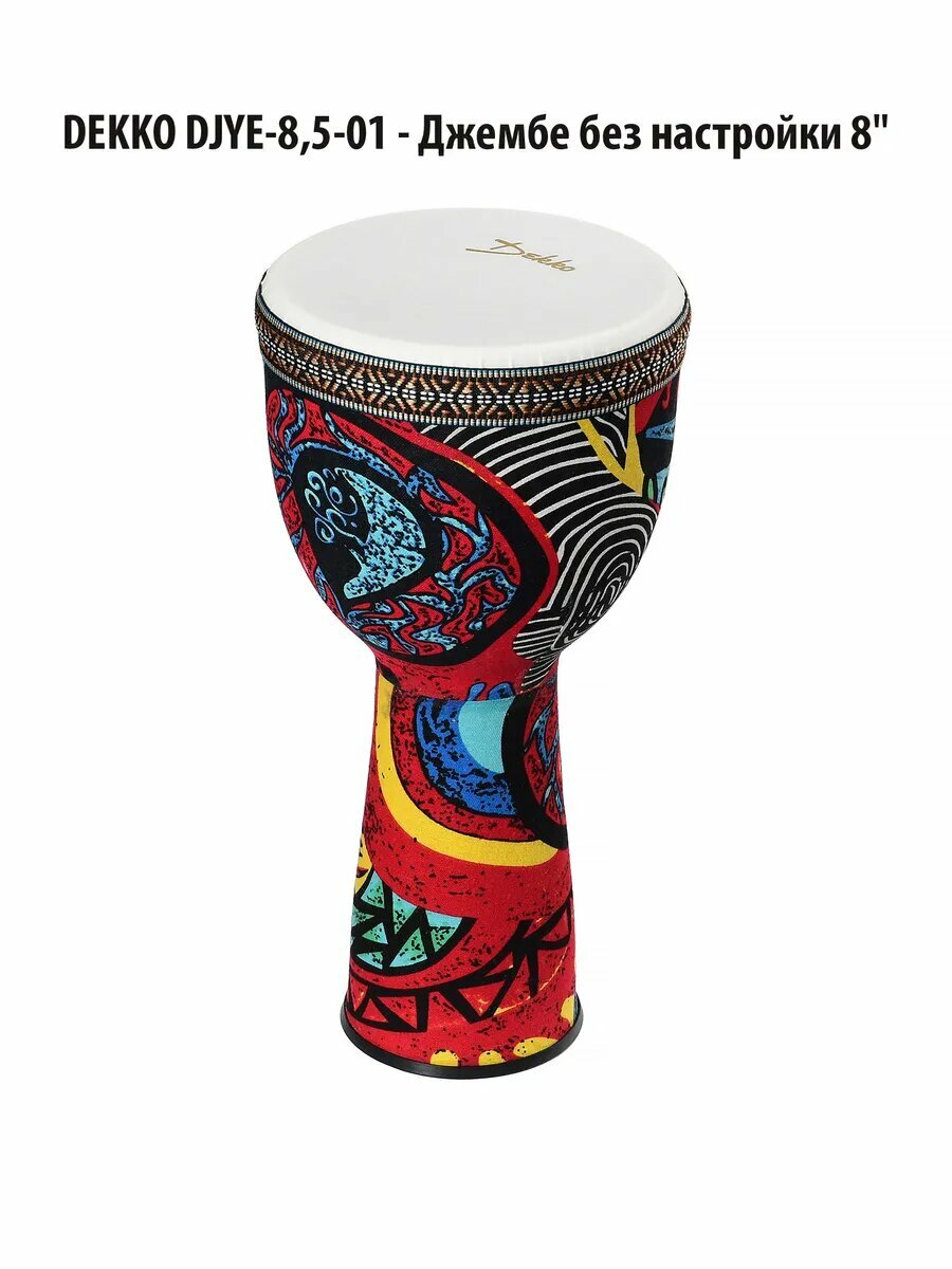DEKKO DJYE-8,5-01 - Джембе без настройки 8"