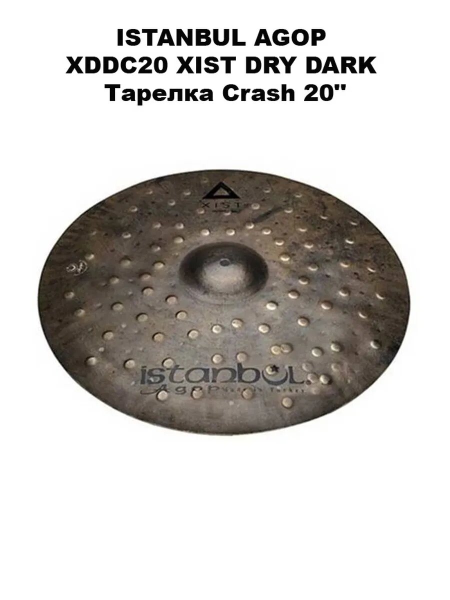 ISTANBUL AGOP XDDC20 XIST DRY DARK - Тарелка Crash