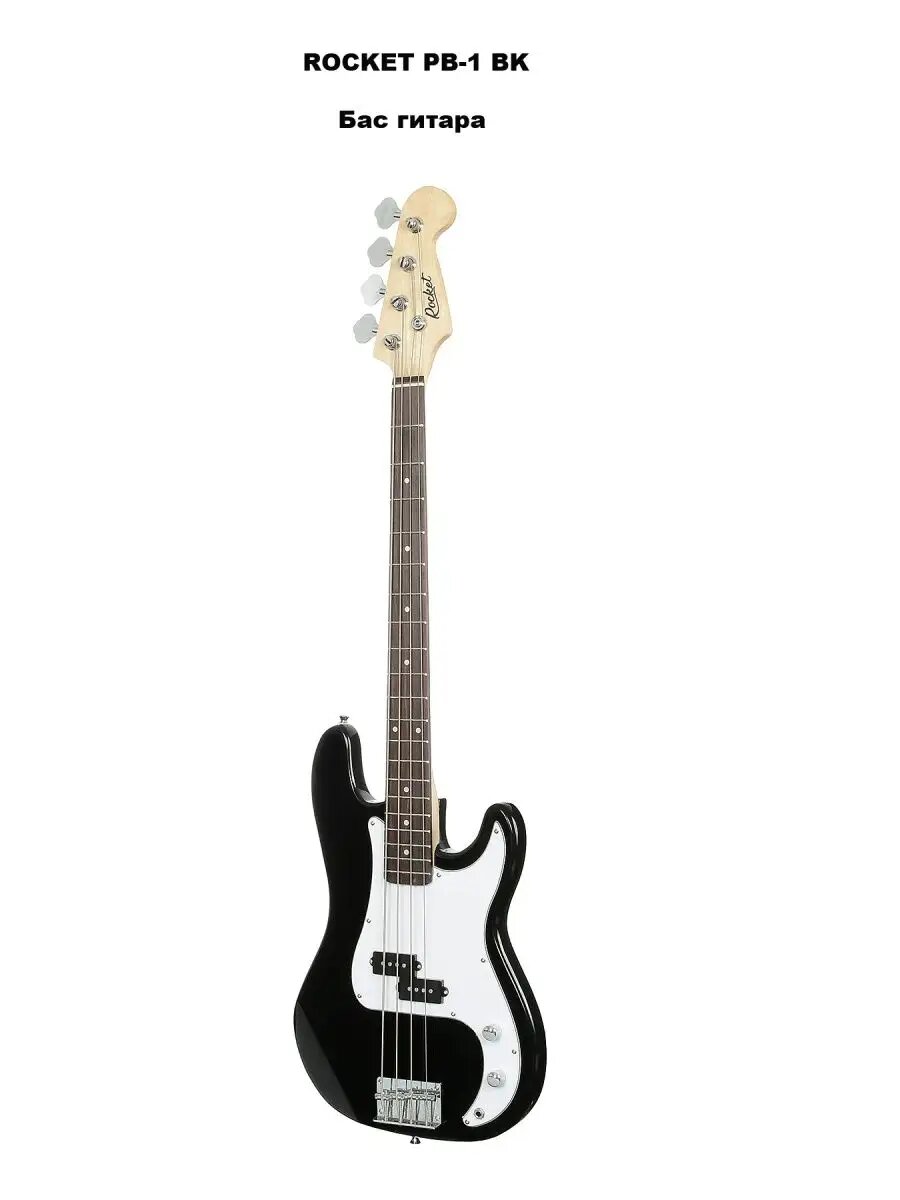 ROCKET PB-1BK бас гитара
