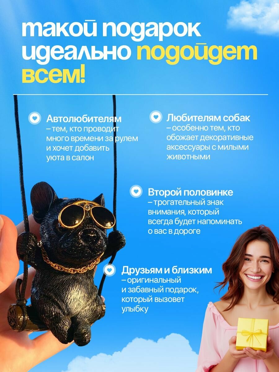 Игрушка в салон автомобиля — фото 1