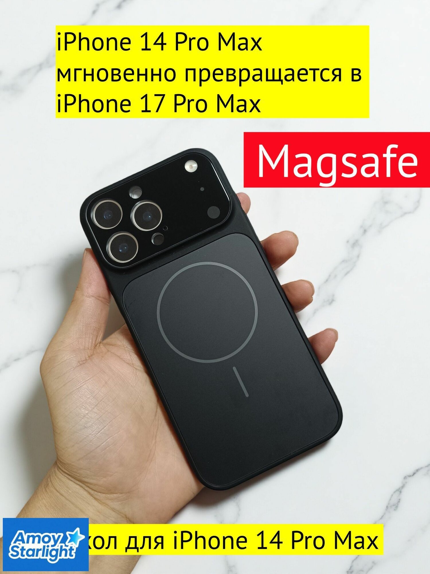 IPhone 14 Pro Max мгновенно превращается в iPhone 17 Pro Max черное