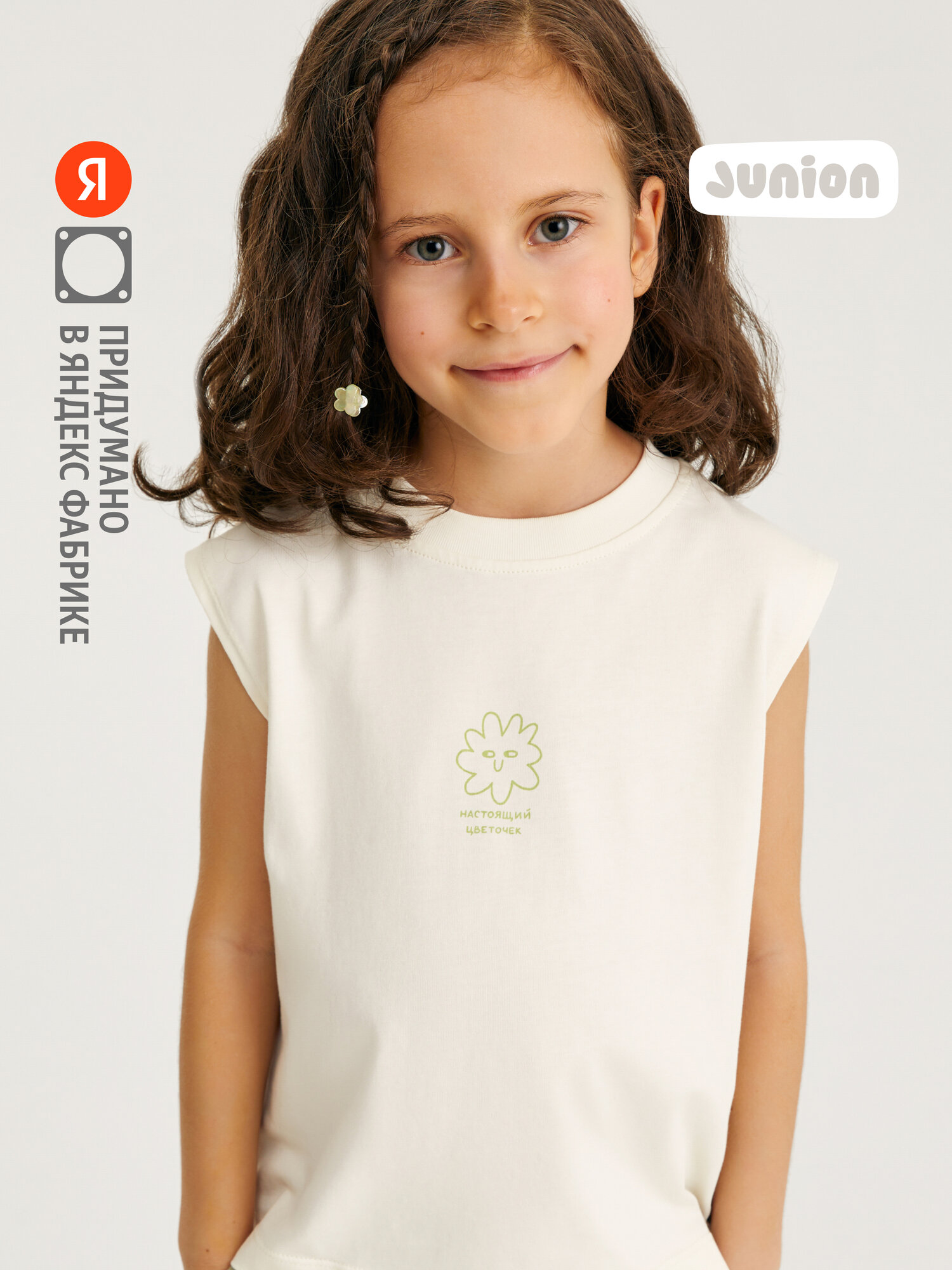 Топ Junion майка с принтом