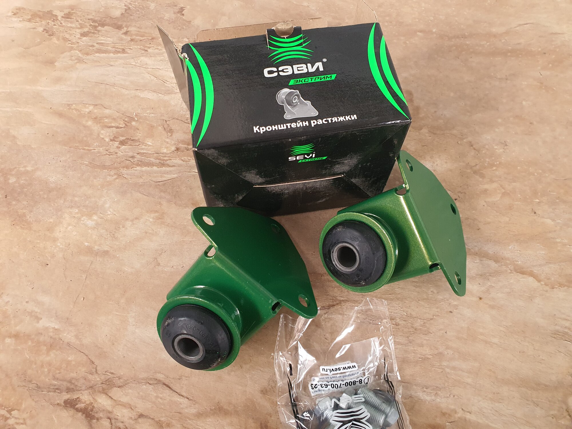 Кронштейн Растяжки Крабы Металлические Пара 2 Штуки Ваз Лада 2109 21099 2114 2115 и тд.