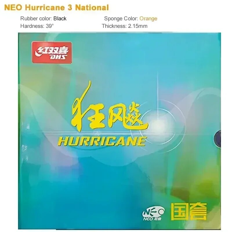 ДHS Neo Hurricane 3 National, Black, H39, 2.15mm, Orange
