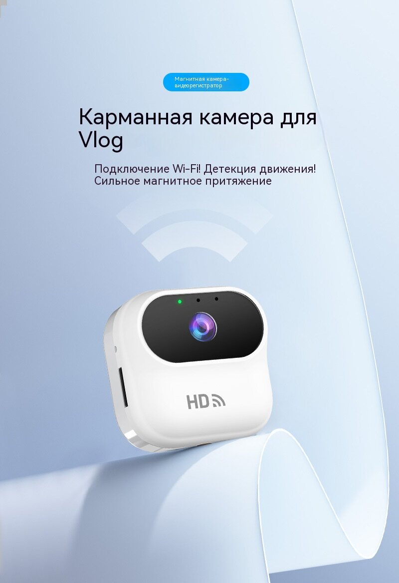 Карманная камера, мини-экшн камера, с магнитным креплением, с картой памяти 32 ГБ