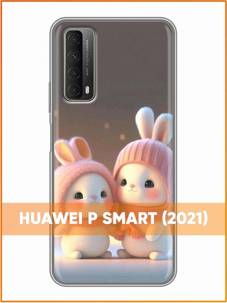Чехол для Huawei P Smart (2021) с принтом для девочек с зайчиками (Хуавей П Смарт 2021)