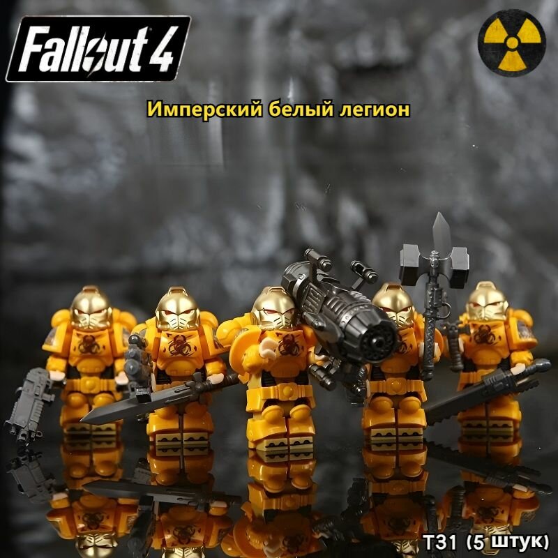 Модель персонажа игры Radiation, модель персонажа Resident Evil, совместимая с Le go