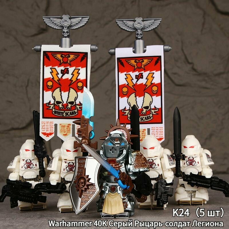 Минифигурка из больших армейских строительных блоков Warhammer 40K, модель из строительных блоков отряда солдат Warhammer. совместимы с легo конструкторами