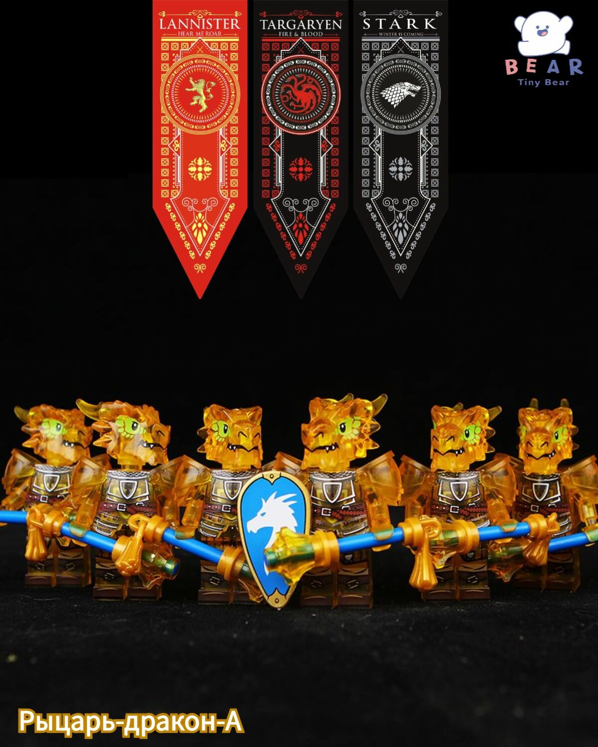 5 минифигурок из строительных блоков Dragon Knight, минифигурок из строительных блоков Song of Ice и Fire, 5 штук, совместимых с Le Go