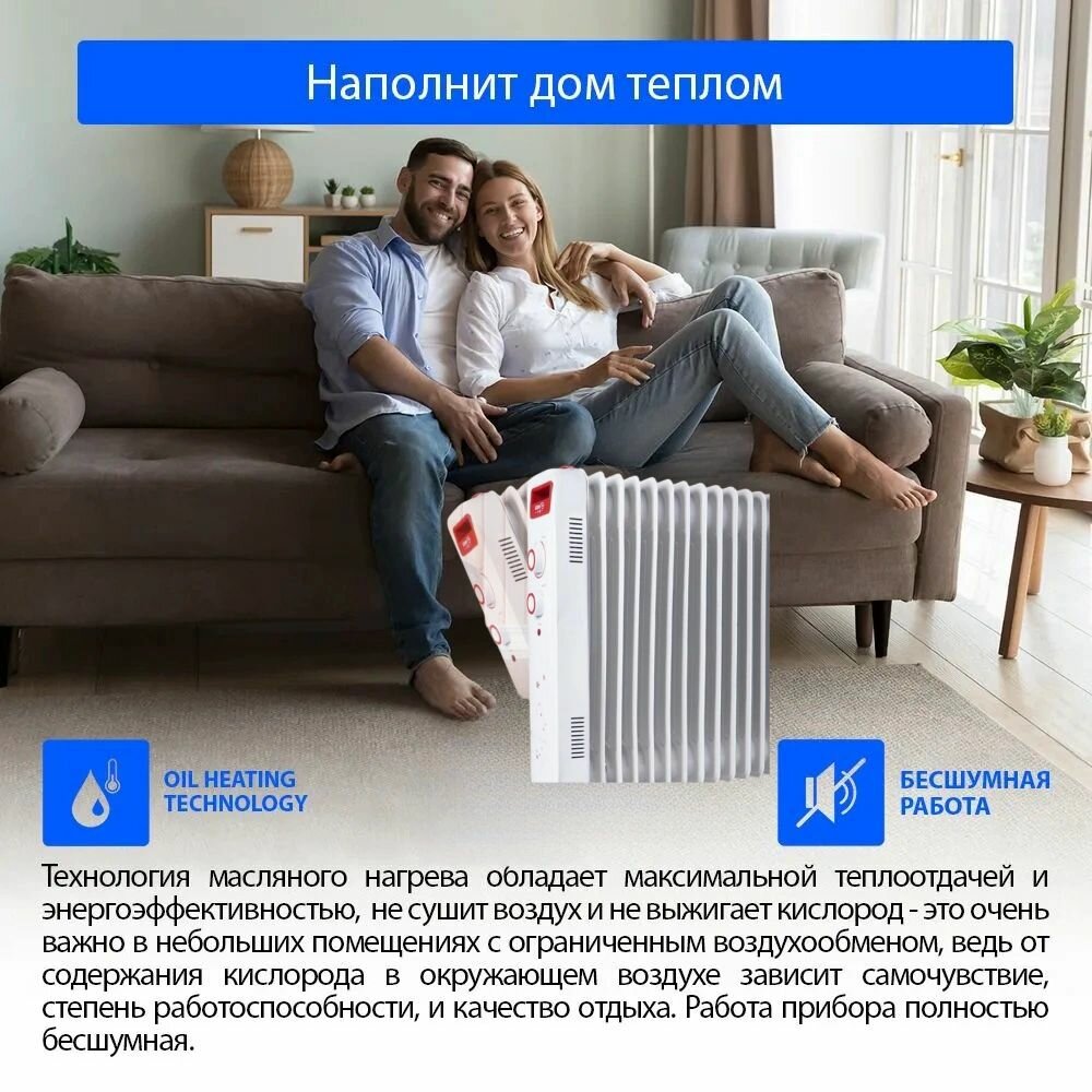 Обогреватель — фото 1