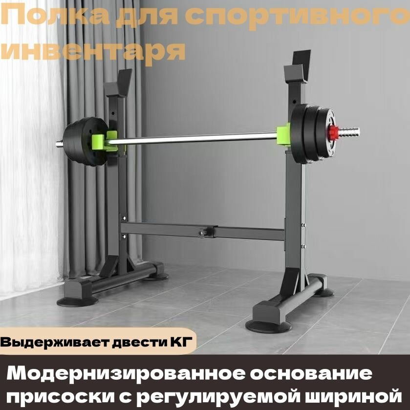 Стойка силовая