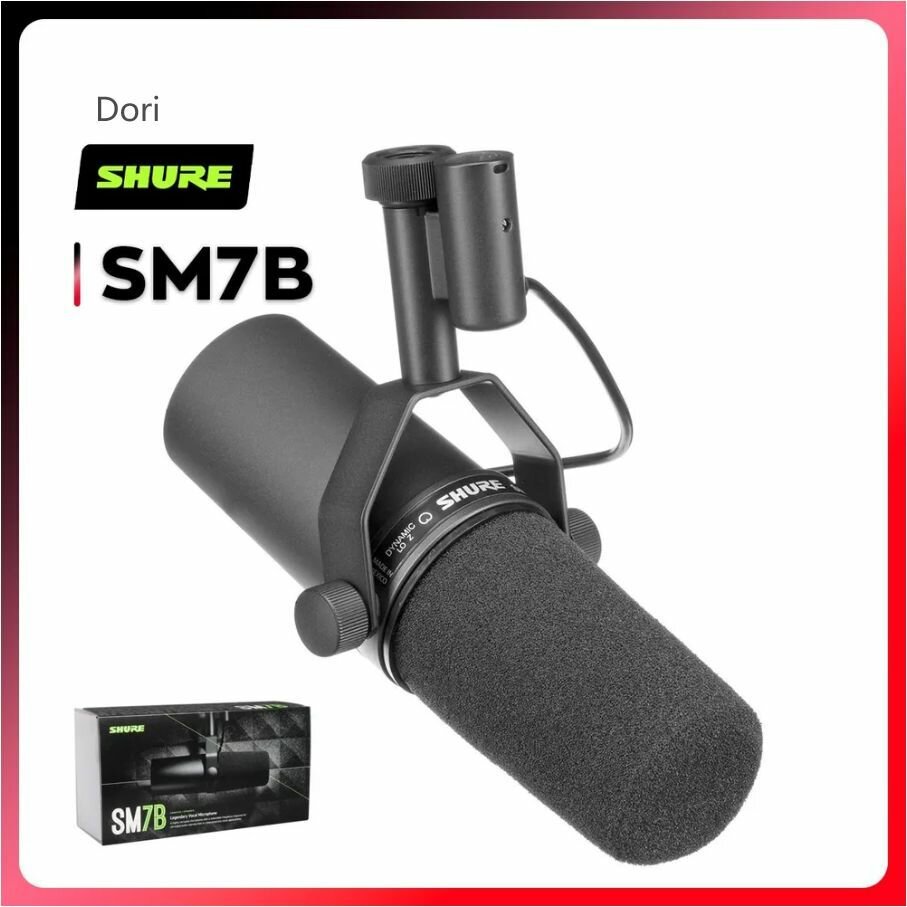 Микрофон Shure SM7B, черный